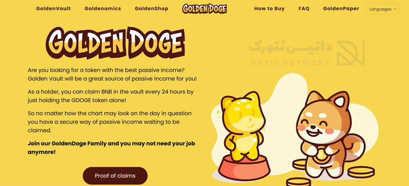 ارز دیجیتال Golden Doge چیست؟ پیش بینی قیمت و آینده رمزارز گلدن دوج (GDOGE)