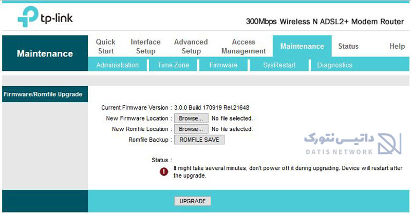 چگونه فریمور مودم تی پی لینک (TP-Link) را آپدیت کنیم؟