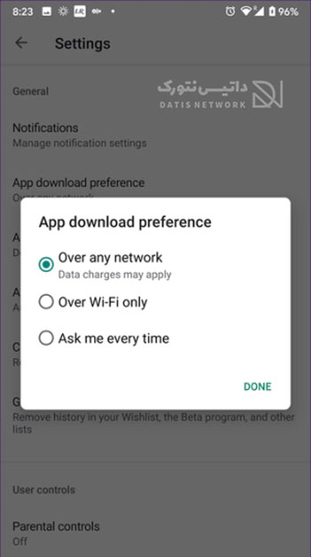 آموزش رفع مشکل ارور Waiting for Download در گوگل پلی