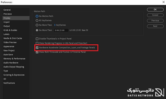 آموزش رفع مشکل کرش شدن افتر افکت