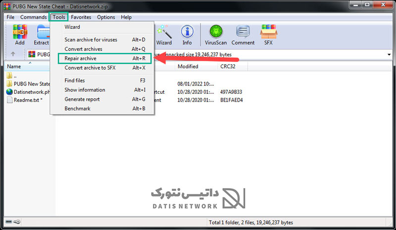 آموزش تعمیر فایل فشرده خراب با استفاده از برنامه WinRAR (وین‌رار)